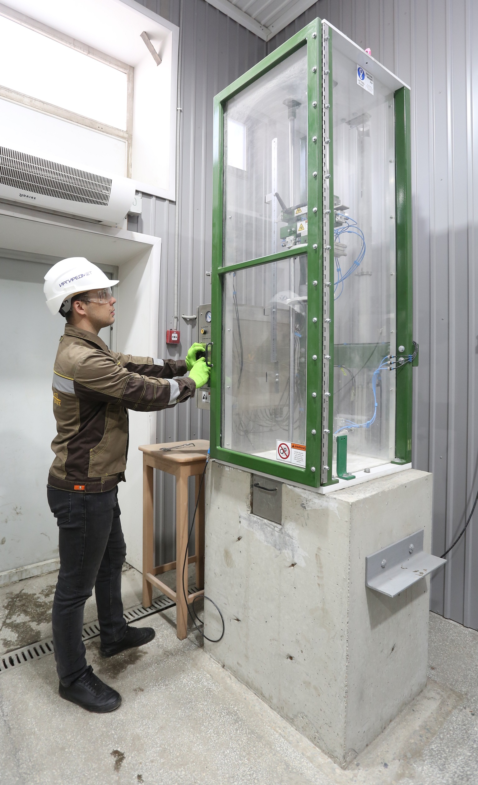 Пресс-центр научно-исследовательского института Иргиредмет